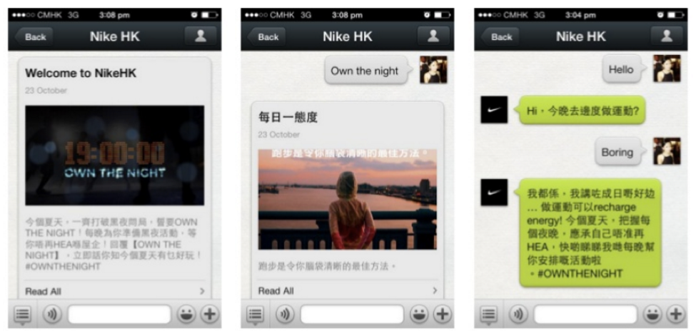 Chatbot Nike di WeChat [Sumber] - Hybrid.co.id
